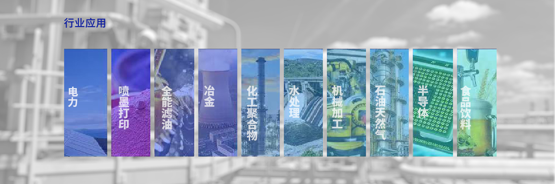 PALL/颇尔 8300系列金属滤芯1